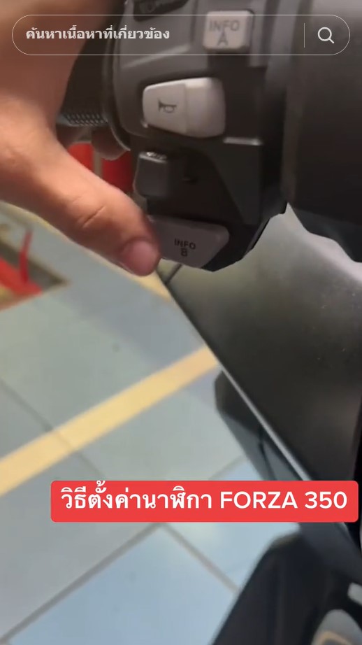 Numsilp - นำศิลป์